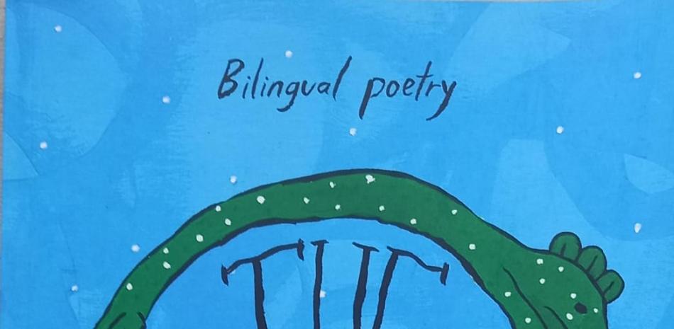 Interioridad, identidad y libertad en "The Lizard", de Sarah Amaro